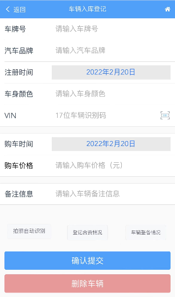 GitHub - Jarrettluo/wandaxin-vehicle-manage: 万达鑫二手车交易市场专用二手车管理平台。平台基于SpringBoot开发。数据库基于Mysql。